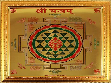 Shree Yantra Benefits घर में श्री यंत्र रखते ही दौड़ी चली आएंगी मां
