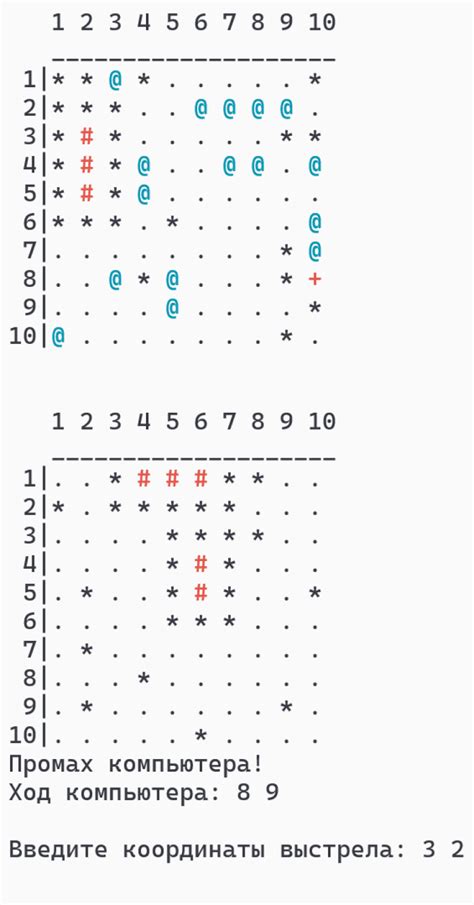 Cmd Battleship Windows