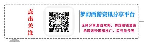 梦幻西游：三级炼药测试，成功率不仅与二药有关，还与服务器有关 知乎