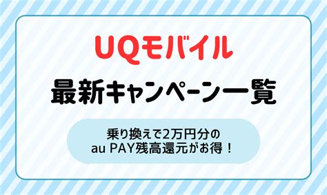 口座振替できる格安simを10社！クレカなしで契約できるおすすめを厳選 マイナビニュース 格安sim・モバイル比較