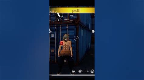 Freefire فريفاير Freefirelovers Youtube