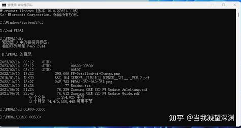 更新三星pm9a1 00b00固件到gxa7701q 知乎