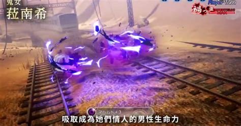 《真女神转生5》恶魔介绍第147弹 爱尔兰妖精菈南希国内游戏新闻 叶子猪新闻中心