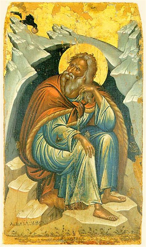 ПРОРОК ИЛИЯ Вторая половина Xvi века Святая Гора Афон Монастырь