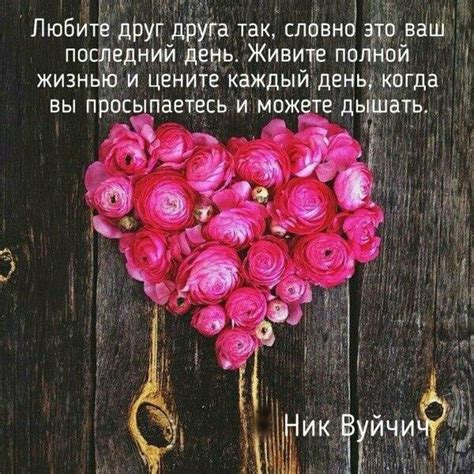 Одноклассники Flower Heart Floral Pink Flowers