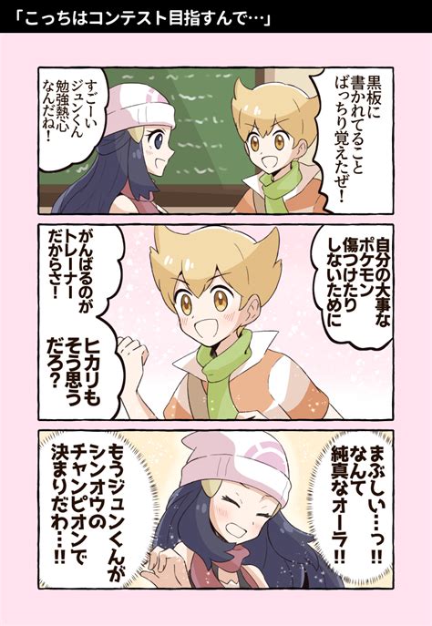 「🧊🐧との日常③。生まれて初めて自分の顔を見たコオリッポちゃんの反応。 ポケモンと生活 」はる🧊🐧の漫画