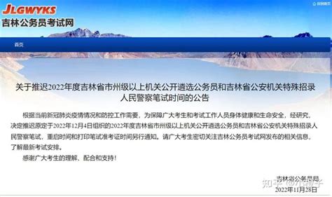 公考纷纷延期，考研会延期吗？ 知乎