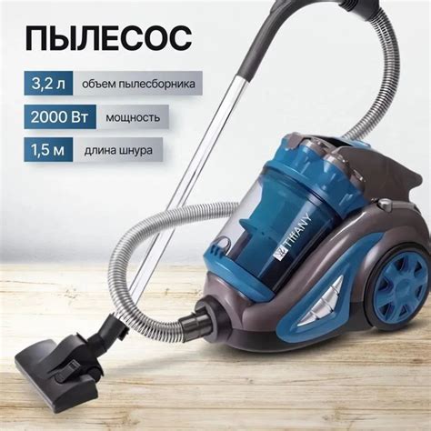 Бытовой пылесос FANCY BRAND пылесос_TF1409_син, синий, розовый - купить ...