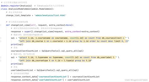 Pythondjangomysql开发个性化学习资源推荐系统 在线学习平台推荐系统 基于机器学习、深度学习、人工智能、协同过滤推荐算法 爬虫 可视化数据分析django在线学习 Csdn博客