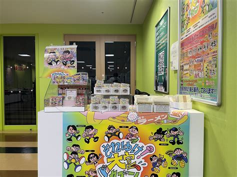 大宮ラクーンよしもと劇場売店 Yes Omiya Twitter