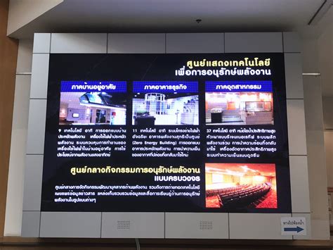 EDA Groups ภาพบรรยากาศการเขารวมออกบธในงาน สมมนาทางวชาการ การ