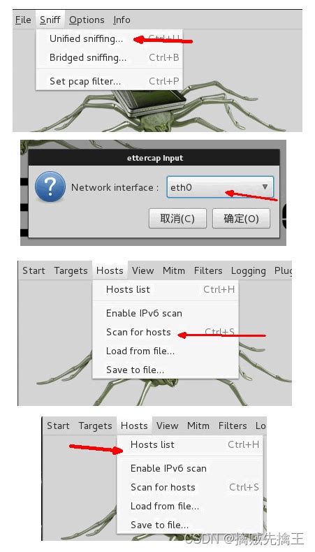 嗅探工具 wireshark、tcpdump、dsniff、ettercap、bettercap、netsniff ng、cain
