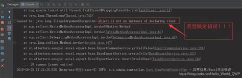 Javalangillegalargumentexception Object Is Not An Instance Of Declaring Class 的解决办法 Csdn博客