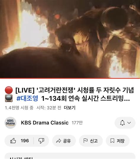 Kbs 유튜브 상황 유머움짤이슈 에펨코리아