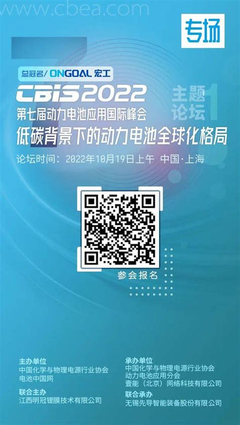 华友钴业和淡水河谷印尼合作建厂：强化动力电池镍原料供应 艾邦锂电产业网