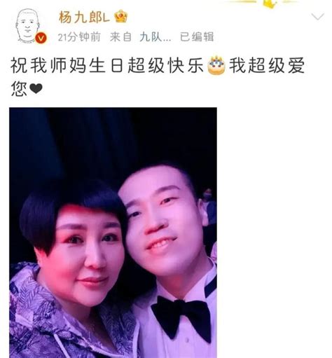 郭德綱妻子王惠生日，張雲雷再次缺席引猜測，表弟曹雲金裝啞巴 每日頭條