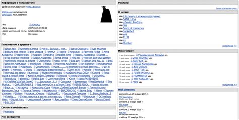 потерянные и нашедшиеся юзеры беон.ру | BeOn.Fun - Блоги, Форумы, Тесты ...