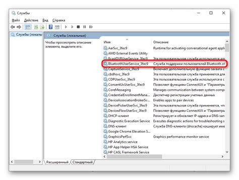 Как исправить сбой удаления устройства Bluetooth в Windows 11 полезные советы и рекомендации