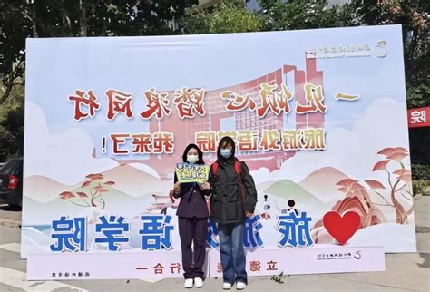 旅游外语学院初见外·别见外 2022级小萌新开学啦！ 郑州旅游职业学院 旅游外语学院