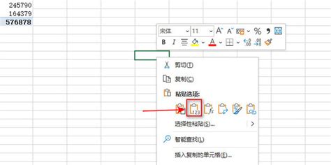 表格数值怎么转换为数字 360新知