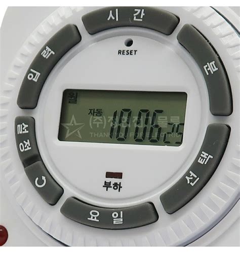 서준전기 Sjd C16 디지털 타이머 콘센트 전자식 무소음 타임스위치 티몬