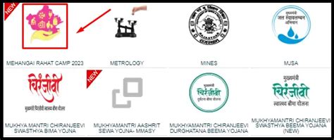 Rajasthan Mahangai Rahat Camp Registration 2024 ऐसे करे मिलेगा 10