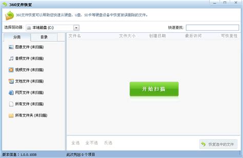 回收站清空了怎么恢复 如何找回回收站删除的文件 QQ电脑知识网