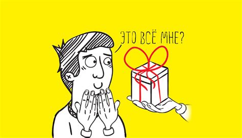 Договор дарения доли в квартире между близкими родственниками образец 2025