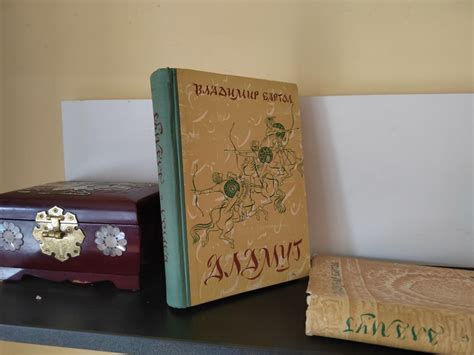 Alamut Vladimir Bartol 79443437