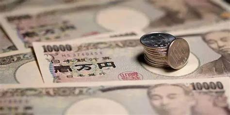 日本央行出手购债，美元日元跌至四个月低点 知乎