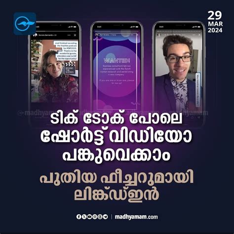Ahmad Swalih C M On Linkedin മലയാളം ടെക്നോളജി ലിൻകേടിന് Malayalam