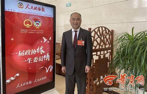 我当委员这十年住陕全国政协委员祁志峰：立足主业多领域探索 脚踏实地促陕西发展技术拍卖行业