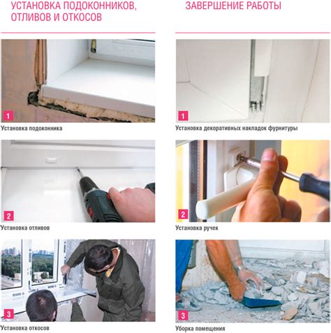 Монтаж пластиковых окон Rehau