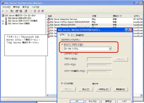 DB の復元に失敗した場合のチェックポイント アジャイルプログラマの日常