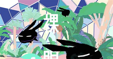 ワールドトリガー 【wt】1st イラスト集『裸眼』sample 水飲み屋のイラスト Pixiv