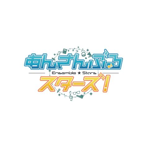 あんさんぶるスターズ！ あんスタ Supergroupiesスーパーグルーピーズ