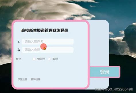 微信小程序的springboot高校新生报道管理系统基于微信小程序的新生报到管理系统的er图 Csdn博客