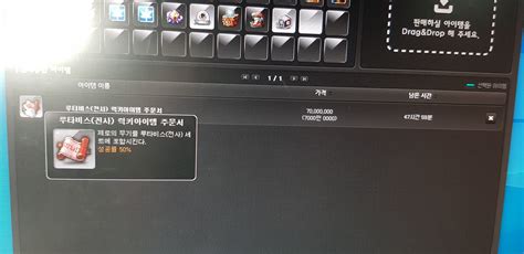 메이플스토리 인벤 버닝섭 제로 루타비스럭키주문서 사갈분사가세여 ㅇㅅㅇ 메이플스토리 인벤 자유게시판 구