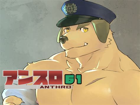 ケモノデブイラスト集アンスロ61 DEBULOGゲイデブログ