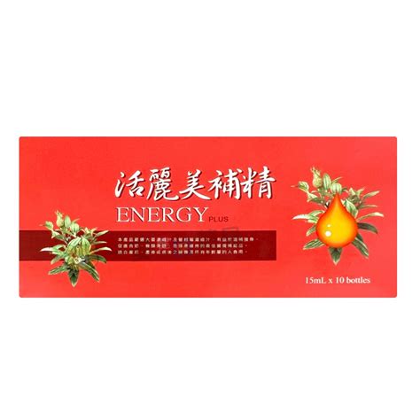 一安藥局【vita World維德】活麗美補精15mlx10瓶 蝦皮購物