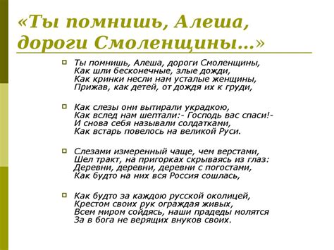 Симонов Константин Михайлович презентация онлайн