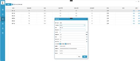 monitor analog高温老化箱系统操作指南 2、长时间的老化 可以监控出模块性能随温度变化而产生的改变。 3、在老化时 可以 csdn博客