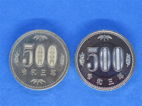 Yahooオークション 500円硬貨 令和3年 新・旧 硬貨セット【流通品】