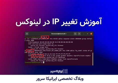 Ip