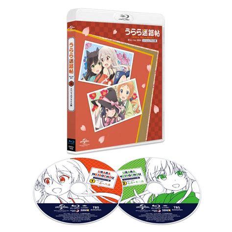 うらら迷路帖 Blu Ray Box スペシャルプライス版 うらら迷路帖 Hmvandbooks Online Gnxa 1928