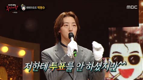 ‘복가 ‘작은 아씨들 171대 가왕 등극 ‘아빠는 월급쟁이레떼아모르 박현수