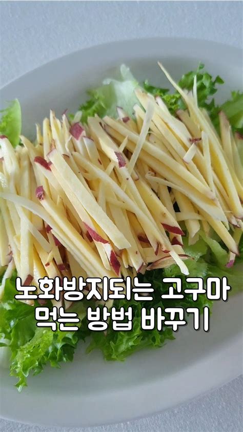 쌈장보다 쉬워요 이거 먹으려고 아보카도 사요🥑 아보카도 좋아하시나요 아보카도는 건강에도 좋고 만드는 방법에 따라 맛도 달라