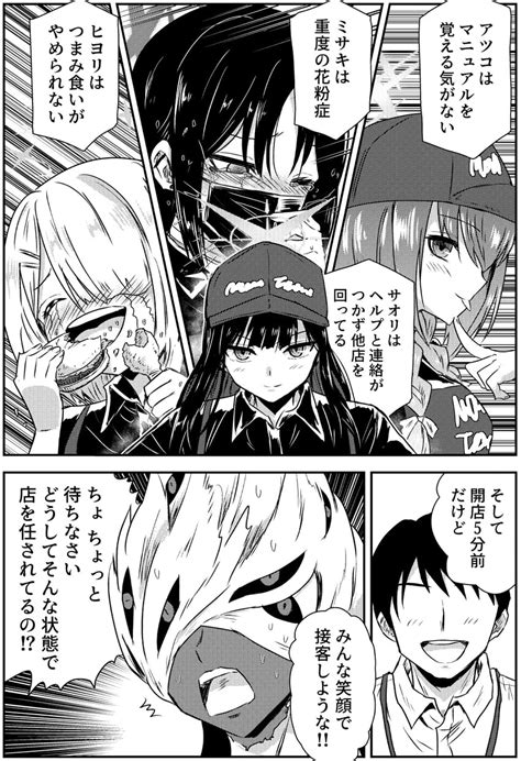 Sensei Saori Atsuko Hiyori Misaki And 1 More Blue Archive Drawn