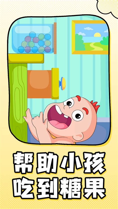 无敌找茬大师无敌找茬大师安卓下载攻略 小米游戏中心