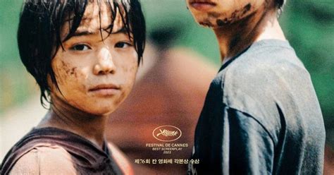 고레에다 히로카즈 감독 괴물 마음 단절을 그린 영화
